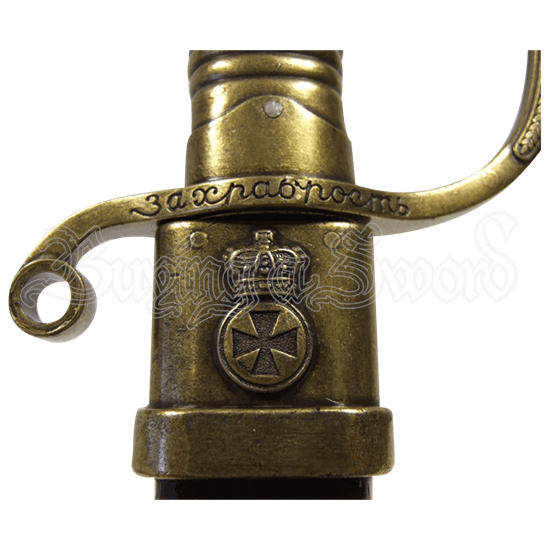 Saint George Russian Saber - SD4191 by Medieval Swords, Functional ...